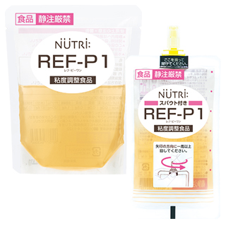 REF-P1 | REF-P1 | ニュートリー株式会社